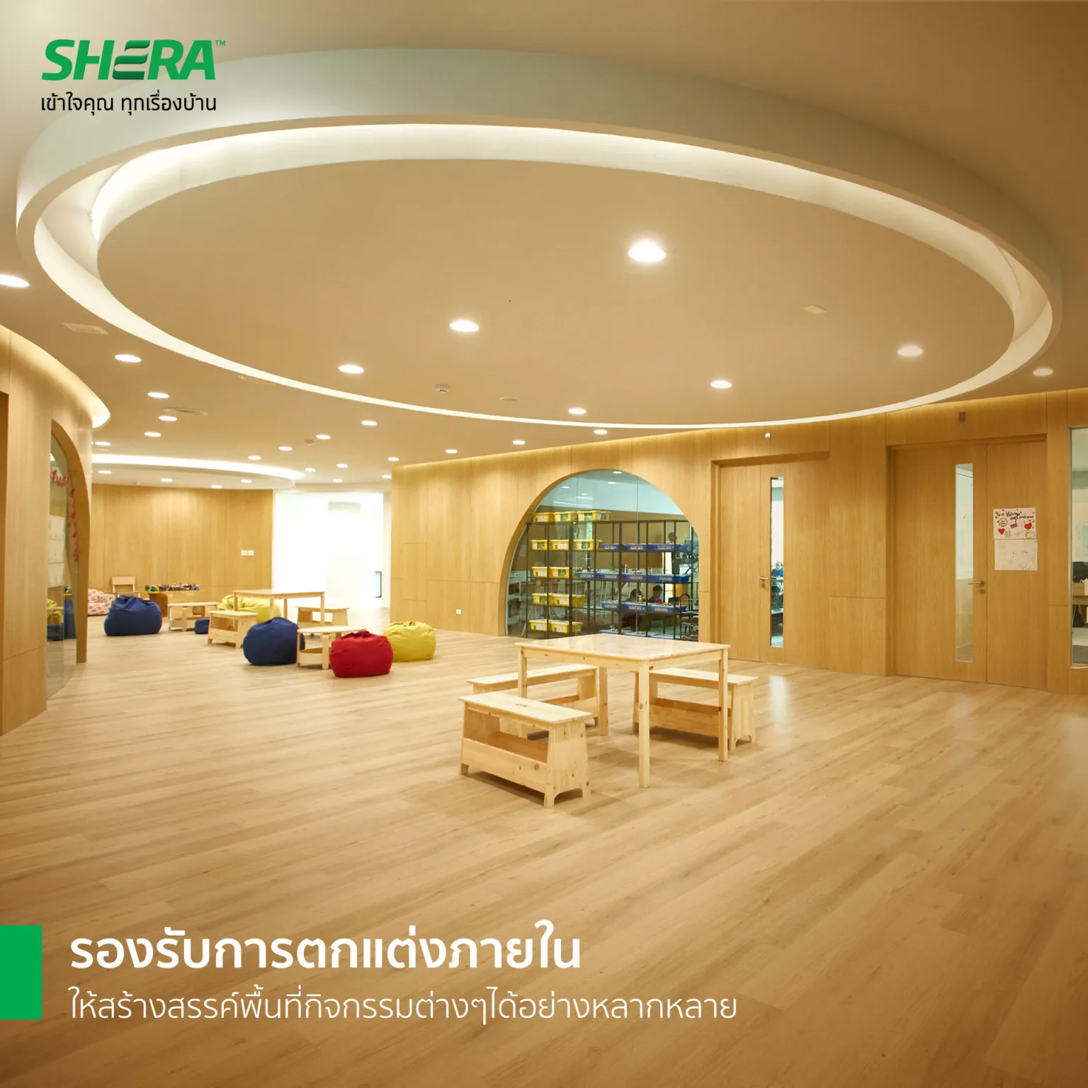 Shera SPC - ติดตั้งง่ายด้วยรางลิ้น กันน้ำ100% เหมาะกับทำพื้นภายใน